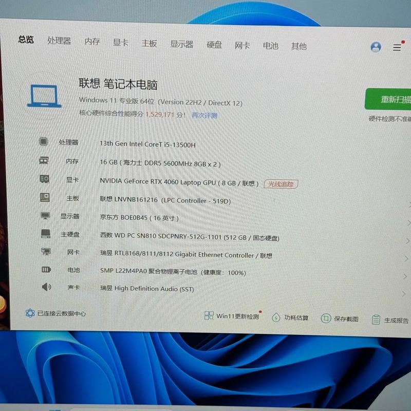 拯救者领域下载安装