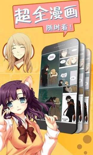 pp漫画手机版