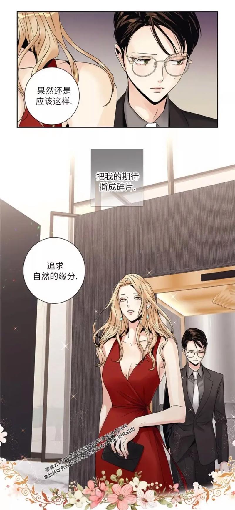 免费A漫漫画
