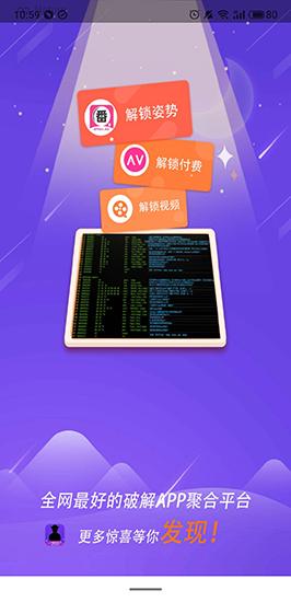 千层浪app官方版图标