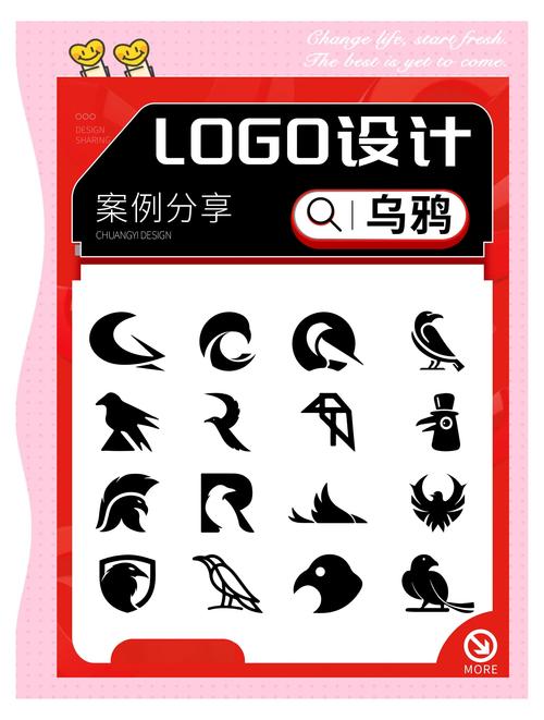 乌鸦线报图标