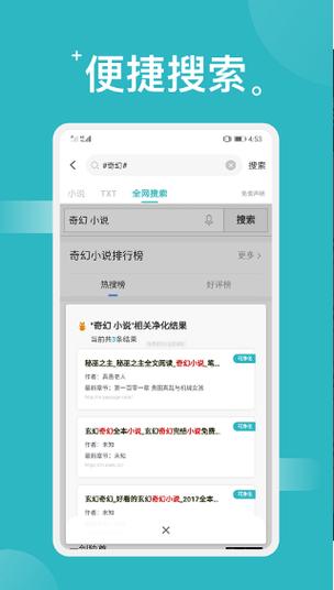海棠御书屋小说官网版