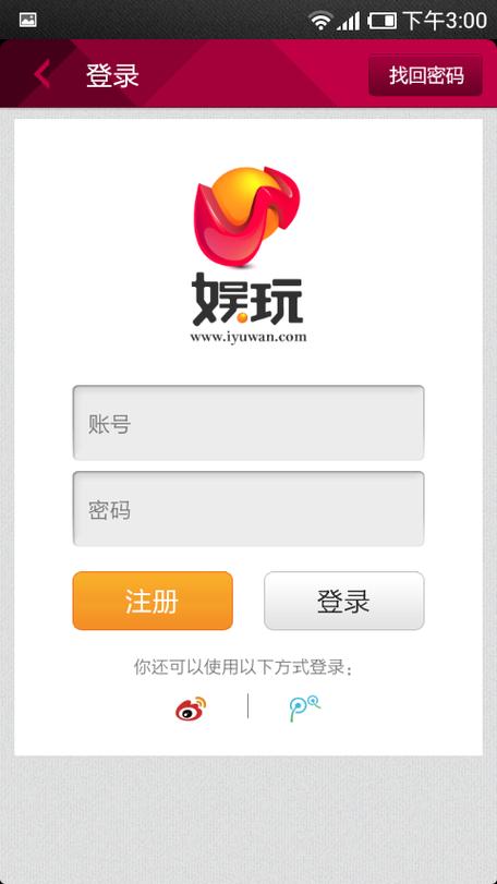 闲趣娱玩红包版v1.2.2图标