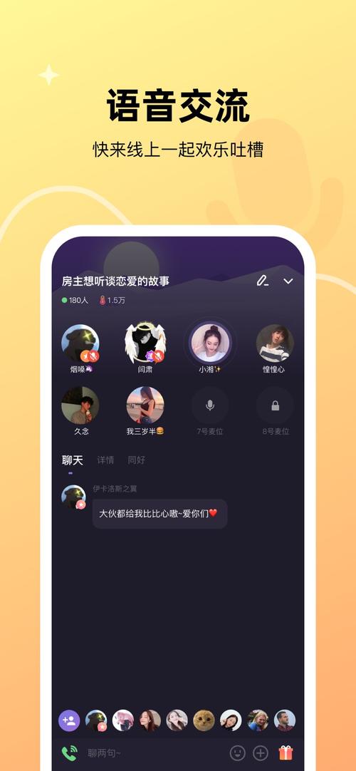微光计步红包版v1.0.0