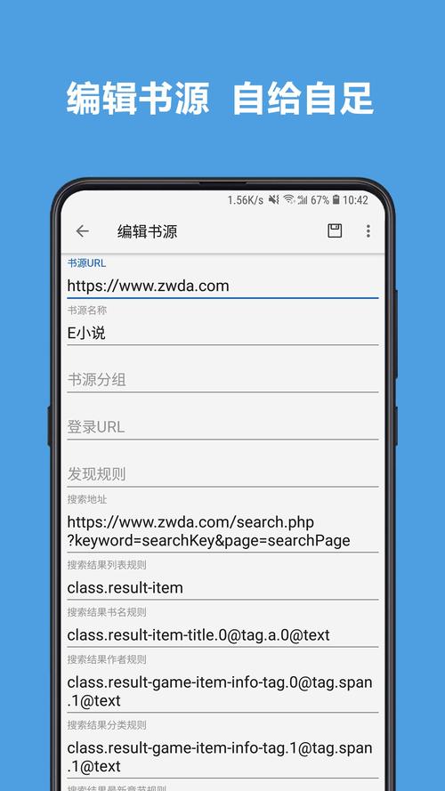 4read小说免费版