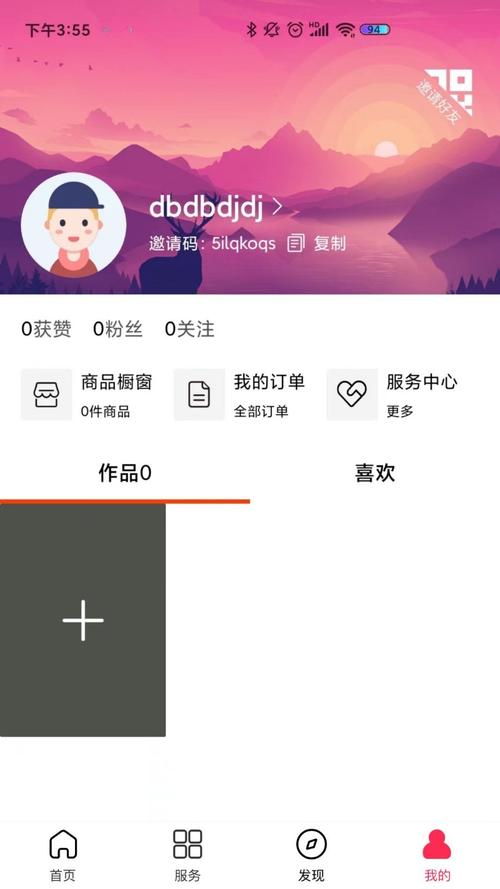 315万民商城