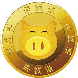 来钱道官网版截图