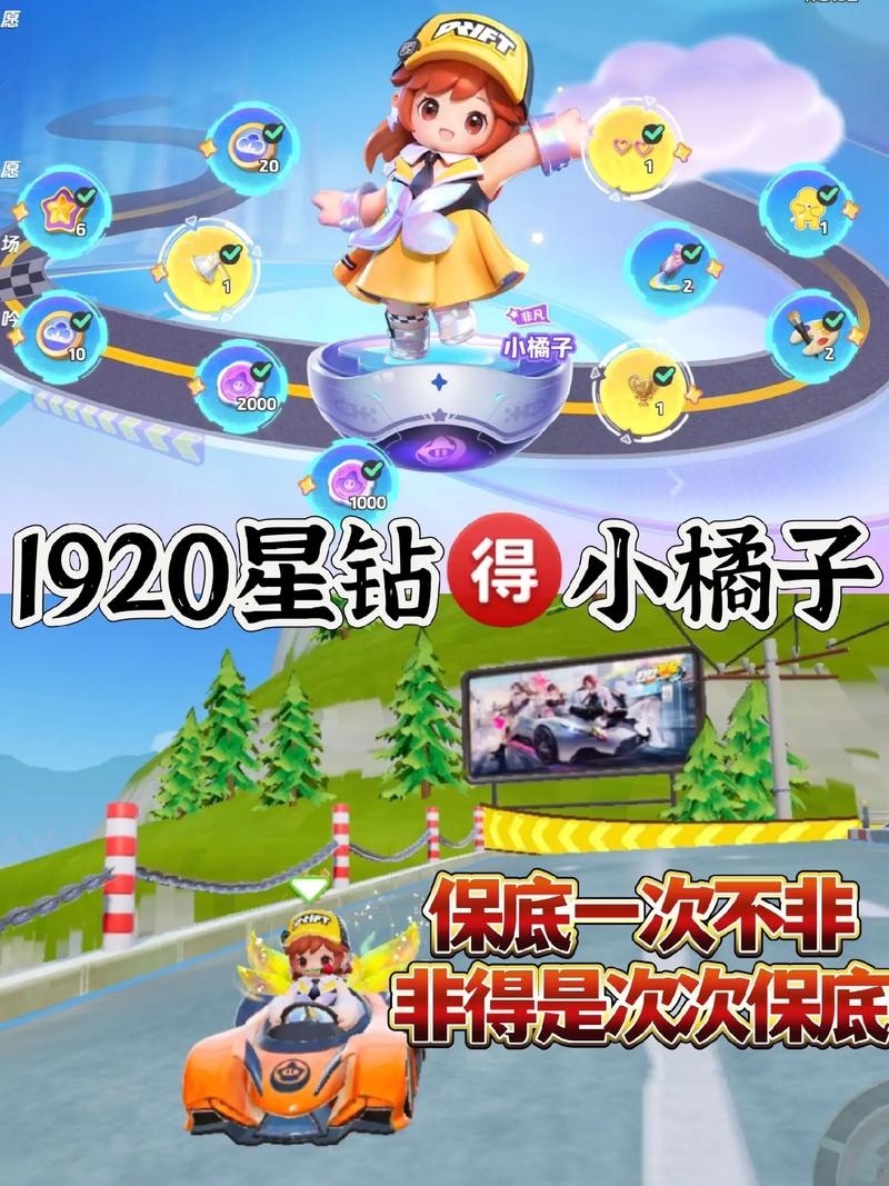 小橘子2.0破解版