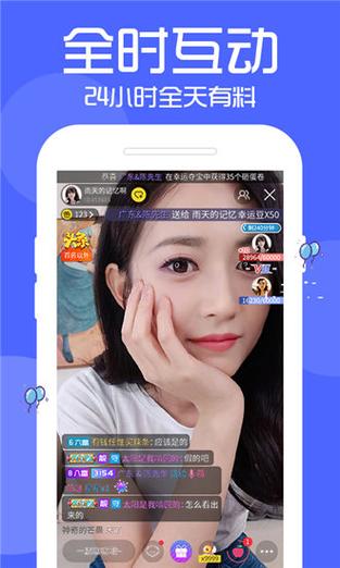 千层浪聚合app黑科技破解截图