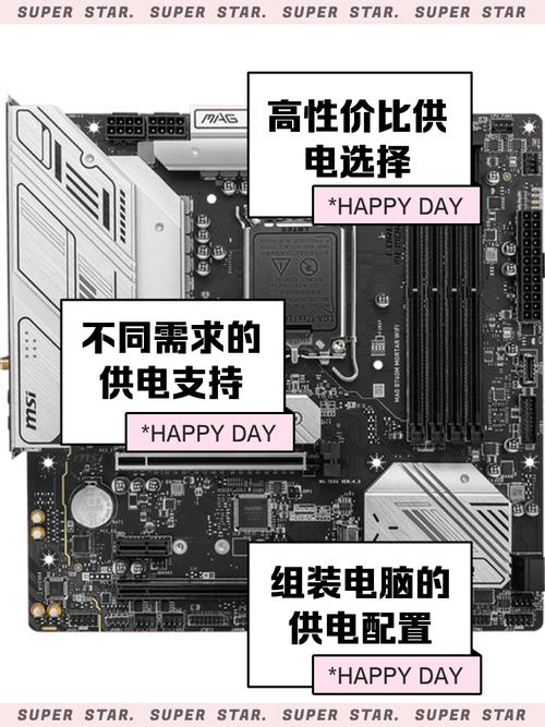 第一主板O1BZ最新版2023图标