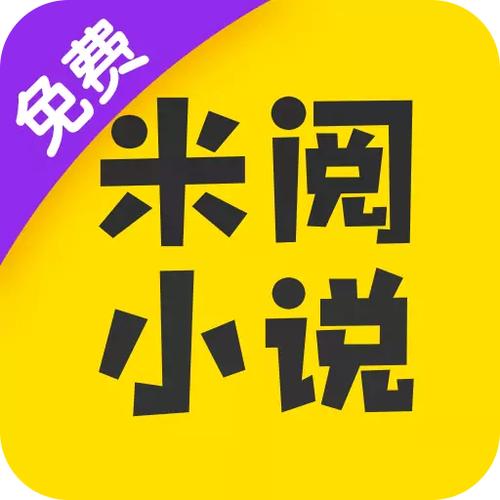 米阅小说破解版图标