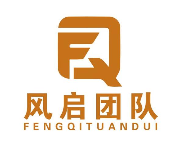 风启打字最新版