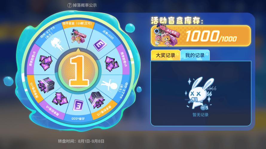 逃跑吧少年无限子弹脚本