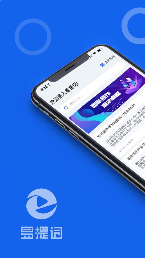 易提资讯v1.0.0图标