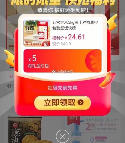 一起看大米红包版截图