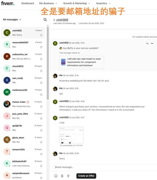 fiverr兼职v1.0