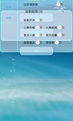 百灵鸟框架免root