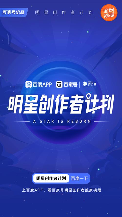 明星创造营游戏