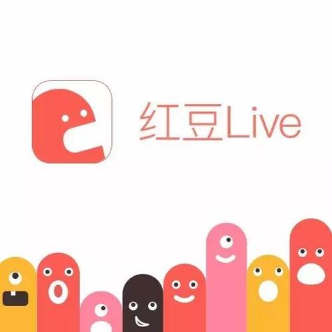 红豆直播app图标