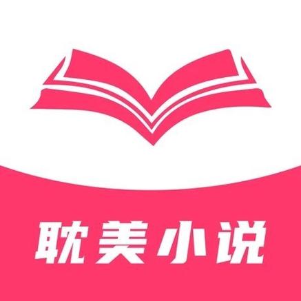 耽美小说大全图标