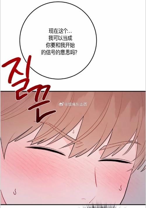 RJ漫画