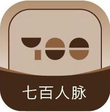 七百人脉app截图