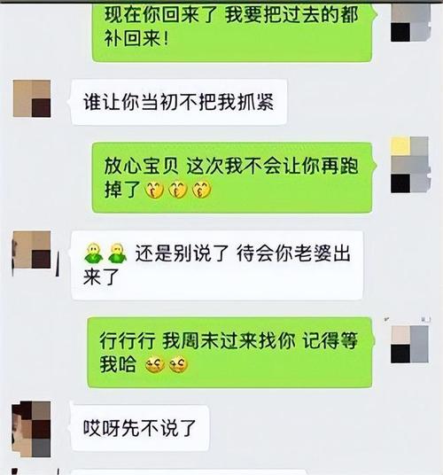 暧昧