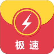 2020自动抢红包超速版截图