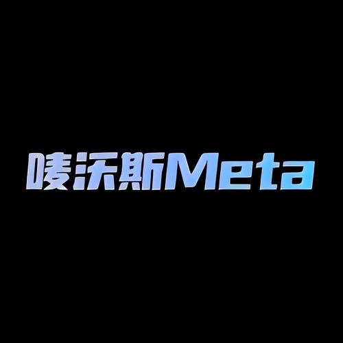 唛沃斯Meta截图