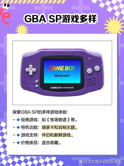 掌机宝贝tt版截图