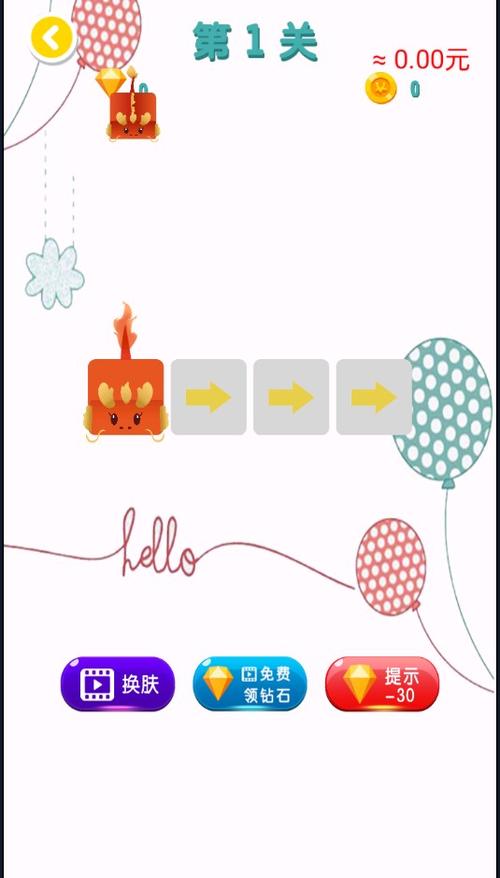 一笔画条龙红包版图标