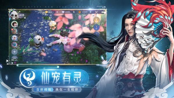 天师寻妖红包版图标