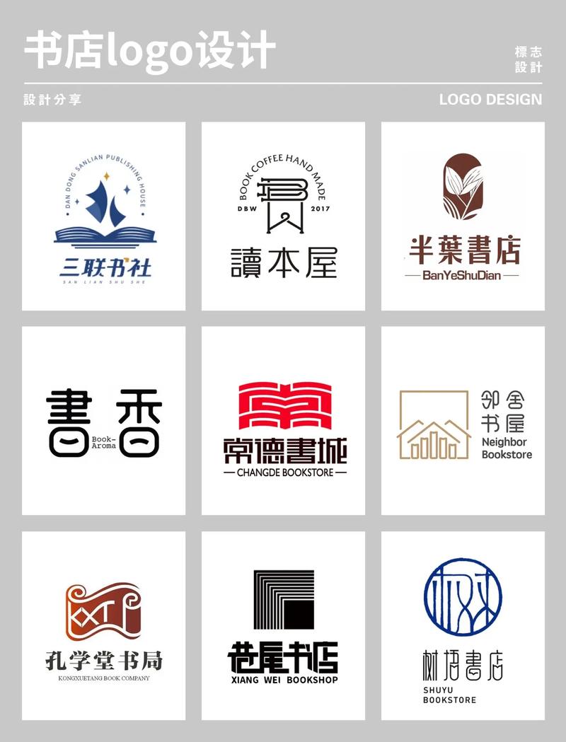 霸气书屋纯净版图标