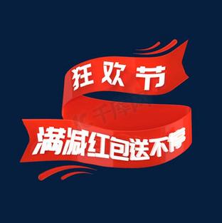 狂欢一起来红包版截图