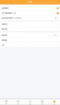 myhtebooks小说截图