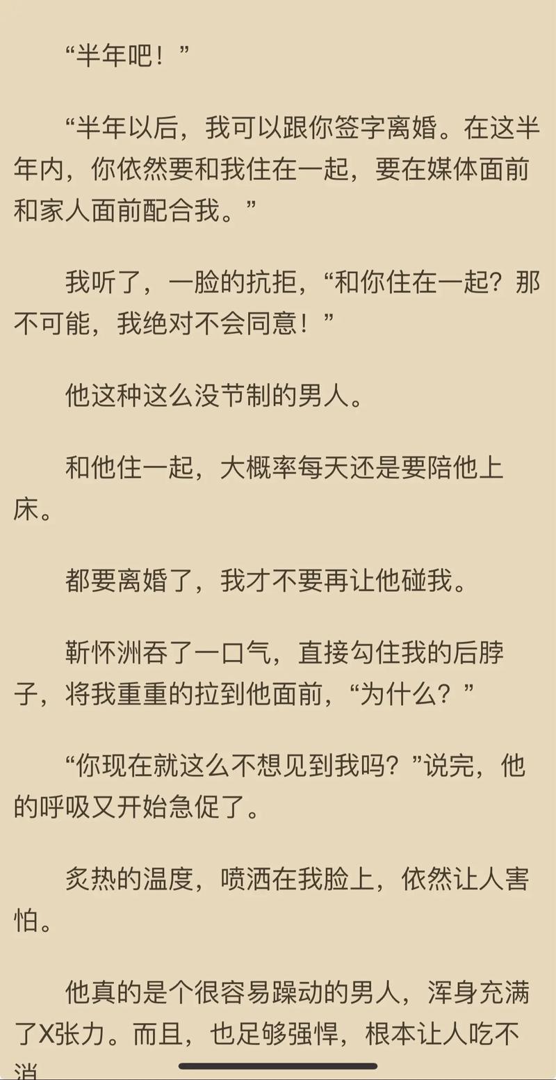 那锌小说