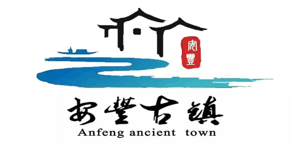 无忧古镇app正版截图