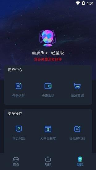 hzboxtop