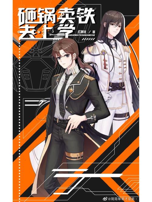 金珂漫画1.0图标