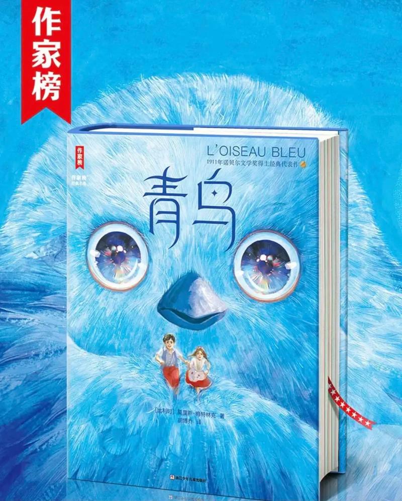 青鸟阅读破解版图标