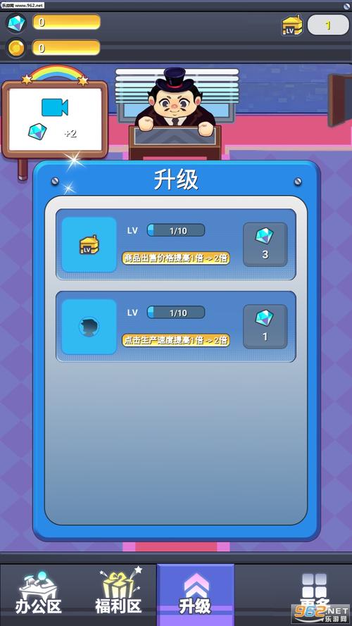 嗨老板红包版截图