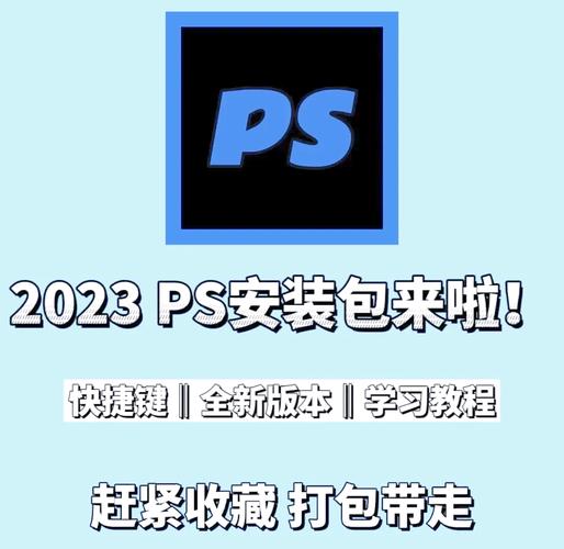 至尊美化包2023图标