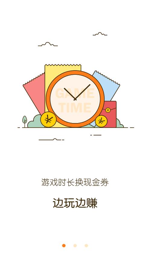 七风游戏安卓版v2.5.8