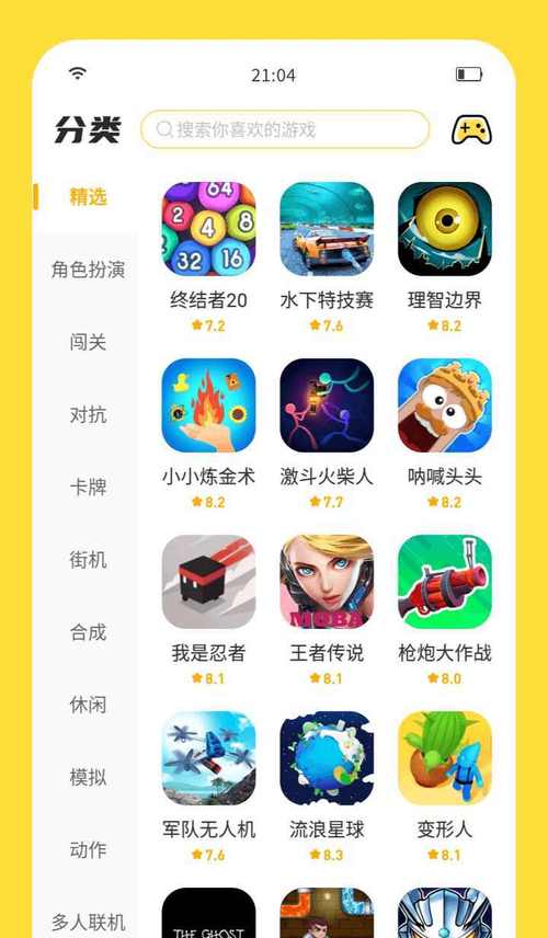 游戏破解器100%破解
