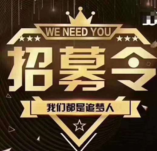 唯66兼职平台截图