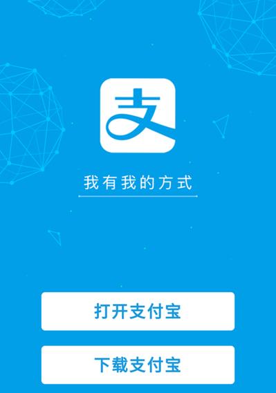 支付宝登录赚钱软件图标