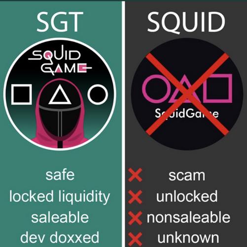 闪玩鱿鱼游戏截图