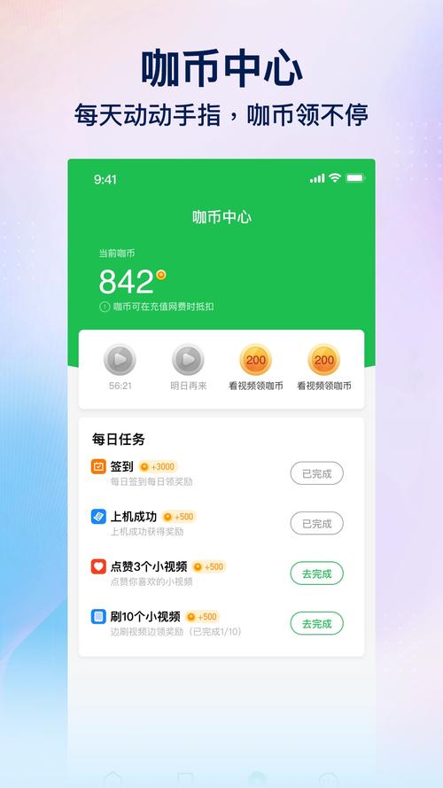 集趣网手机版