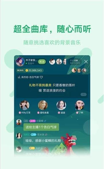 鱼声语音