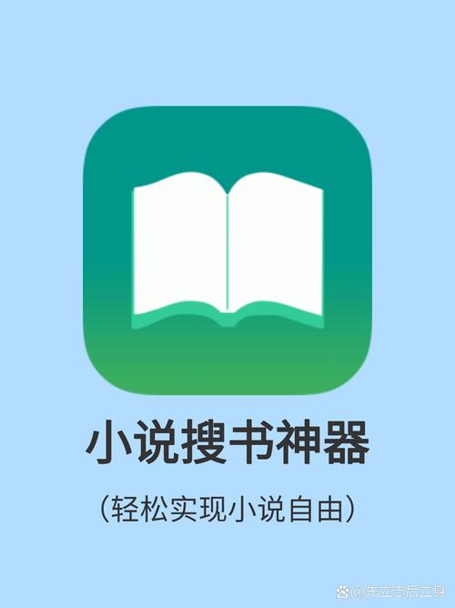 搜书王2022年最新版图标